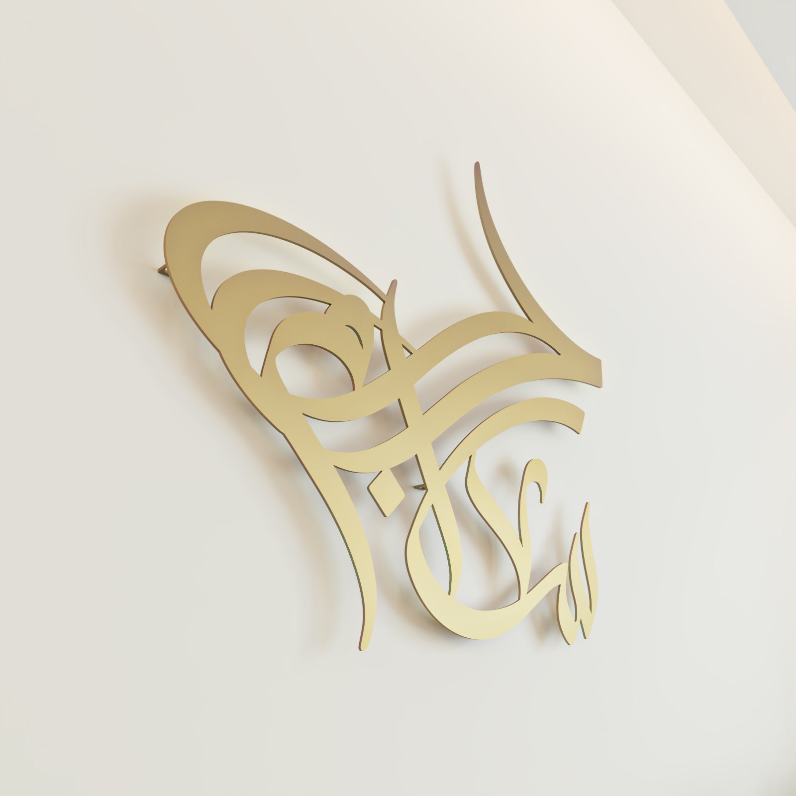 The Home Of Arabic Calligraphy - Luxury Home Decor & Furniture ...