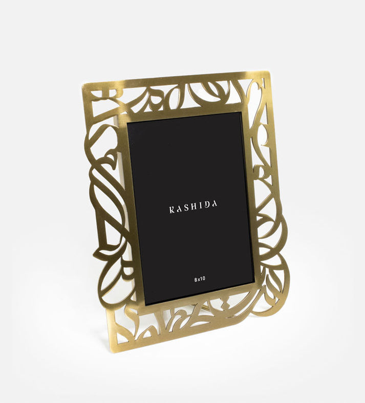Calligraffiti Photo Frame – Modern Arabic Calligraphy Art – Kashida Design