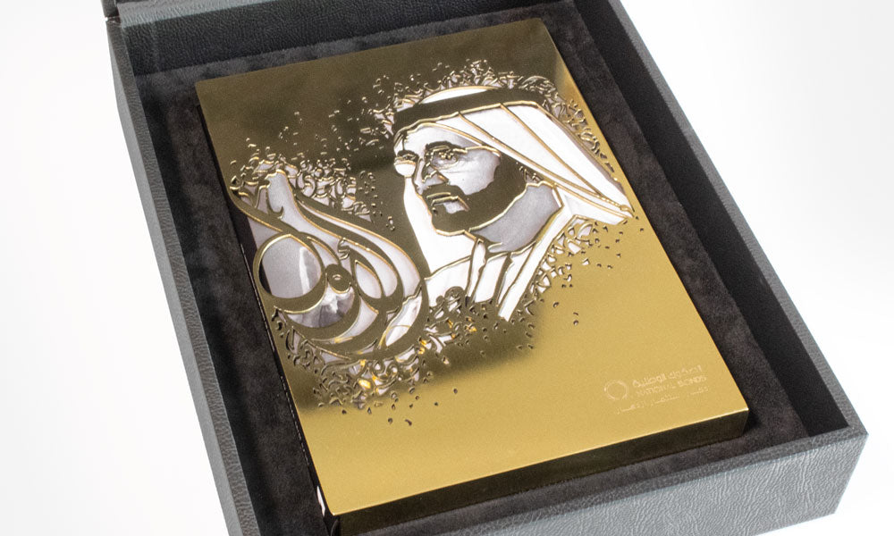 Stunning Sheikh Portrait Book Cover for National Bonds – Kashida Design