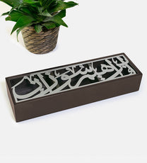 Customize Your Wooden & Metal Box - Unique Storage Solutions – Kashida ...