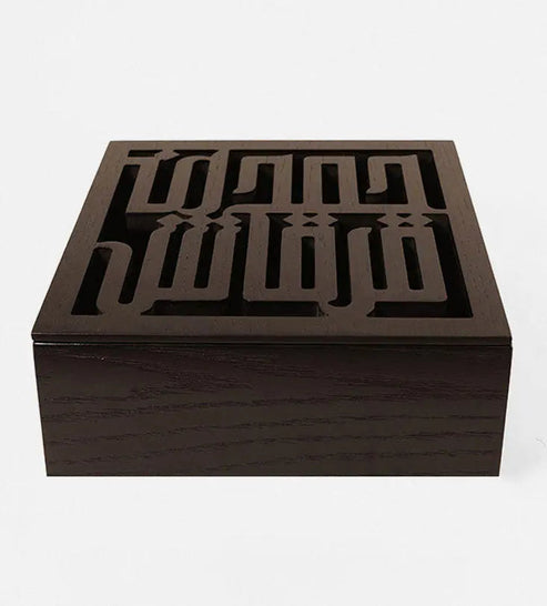 Kashida Design - Name Wooden Box