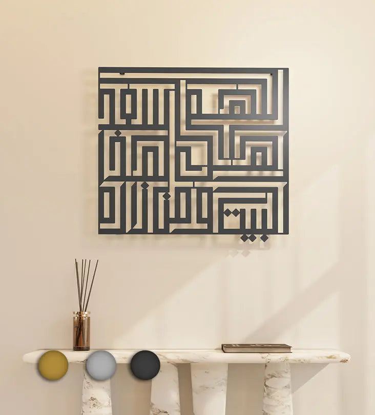 Bless This Home - Meaningful Wall Art – Kashida Design