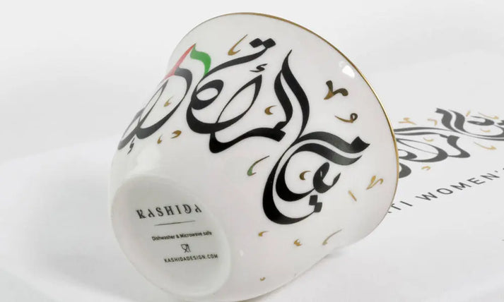 Kashida - Emirati Women's Day Gifts – Kashida Design