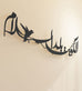 Stunning Kuwait Wall Décor for Your Home – Kashida Design