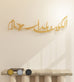 Stunning Kuwait Wall Décor for Your Home – Kashida Design