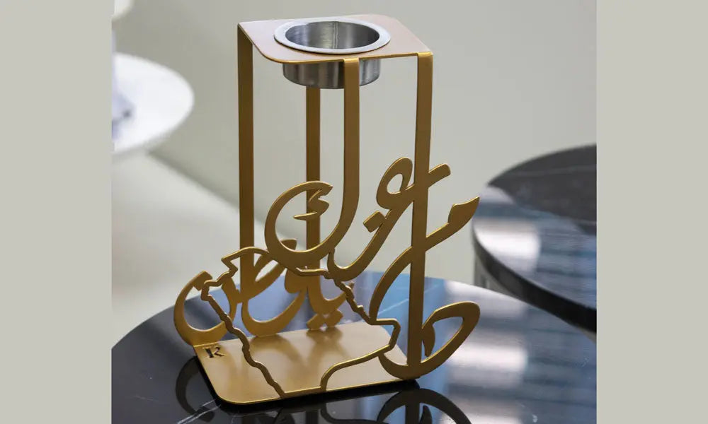 Saudi Mabkhara Tribute | A Unique Fragrance Experience – Kashida Design