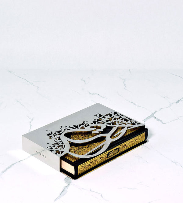 Al Kareem Mushaf Holder – Elegant and Practical Quran Stand – Kashida ...