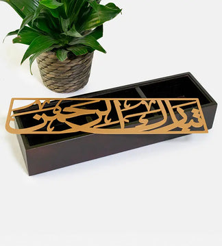 Name Wooden & Metal Box - Kashida Design