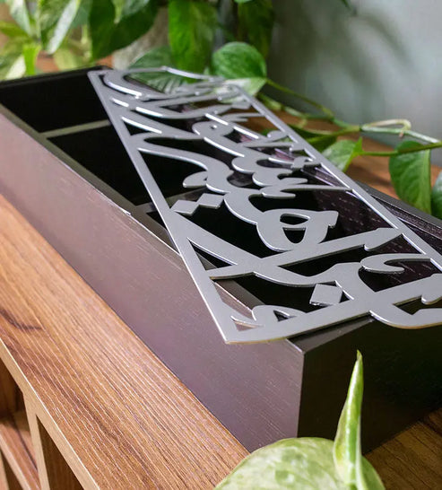 Kashida - Name Wooden & Metal Box – Kashida Design
