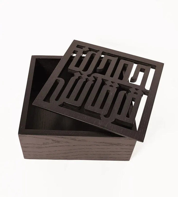 Kashida Design - Name Wooden Box
