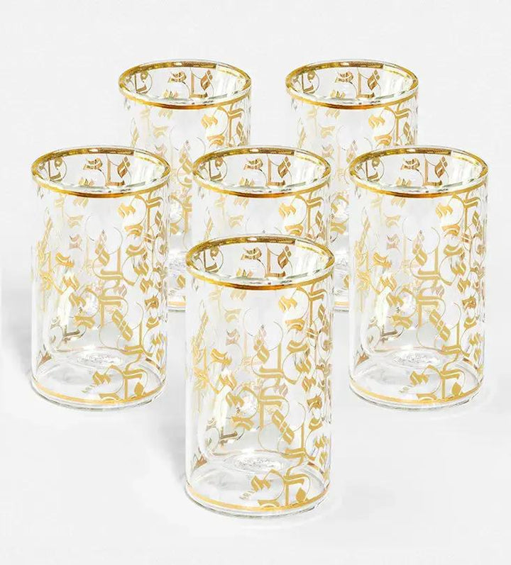 Meaningful Ramadan Gifts for Loved Ones – Page 5 – Kashida Design